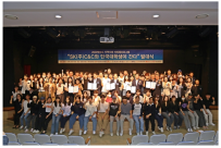 G11 - Sustainable Cities and Communities - DKU 단국SDGs